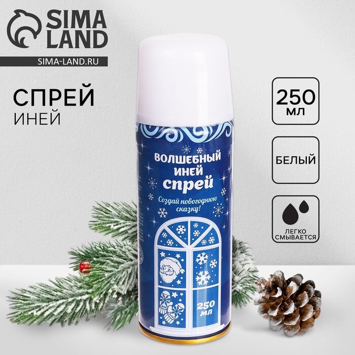 Волшебный спрей "Иней" для декора, белый, 250мл, Страна Карнавалия