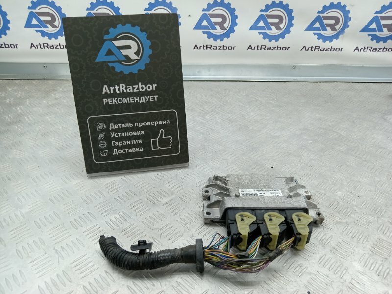 Б/У Блок управления двигателем Ford Focus 3 MK3 / Форд Фокус 3 MK3 1.6 IQDB 105 Л.С. хэтчбек 2012