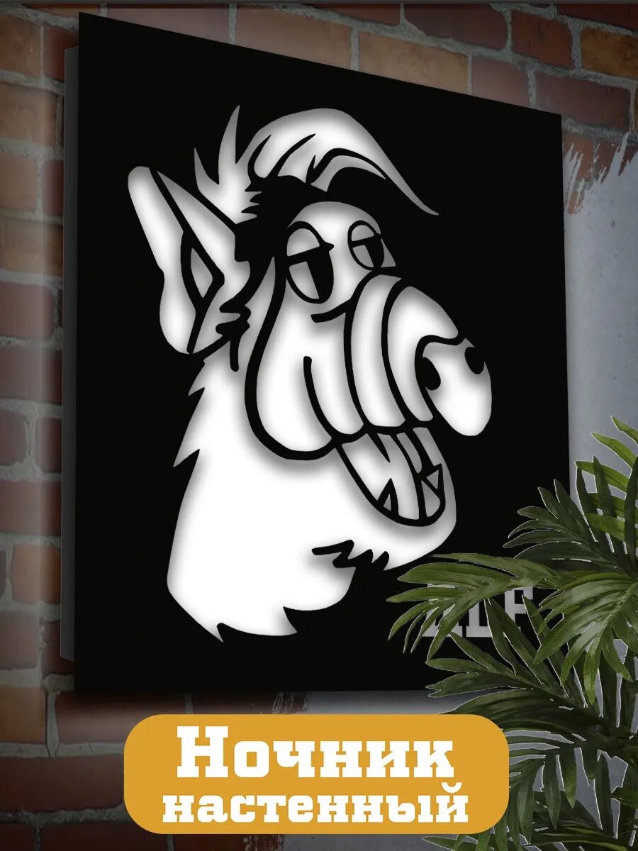 Настенный светильник панно сериал Альф (Мелмак, Alf, девяностые) - 2561