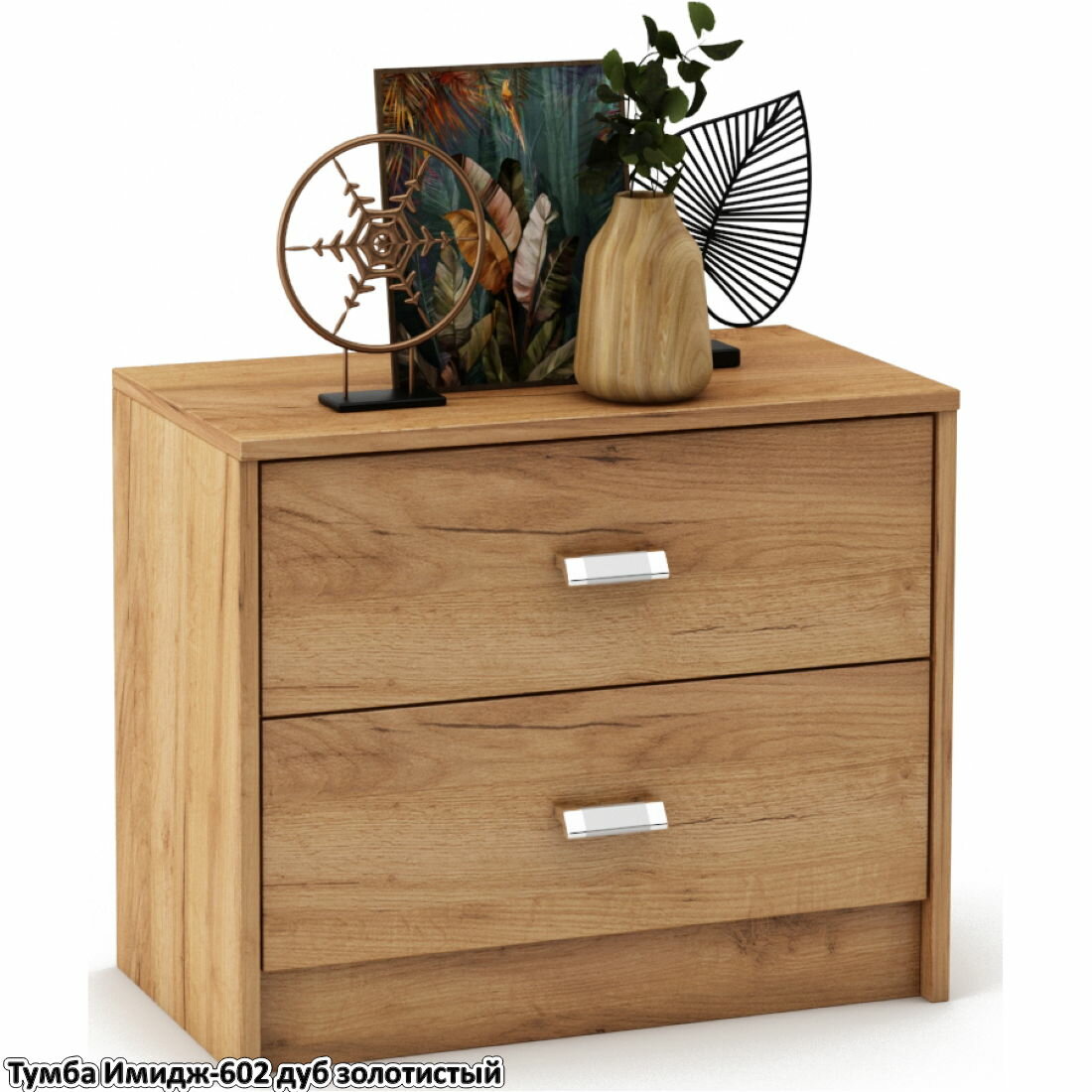 Тумба Имидж-602 Дуб-золотистый, ЛДСП, МФ Владимир VMF, 60х50х33,2 см.