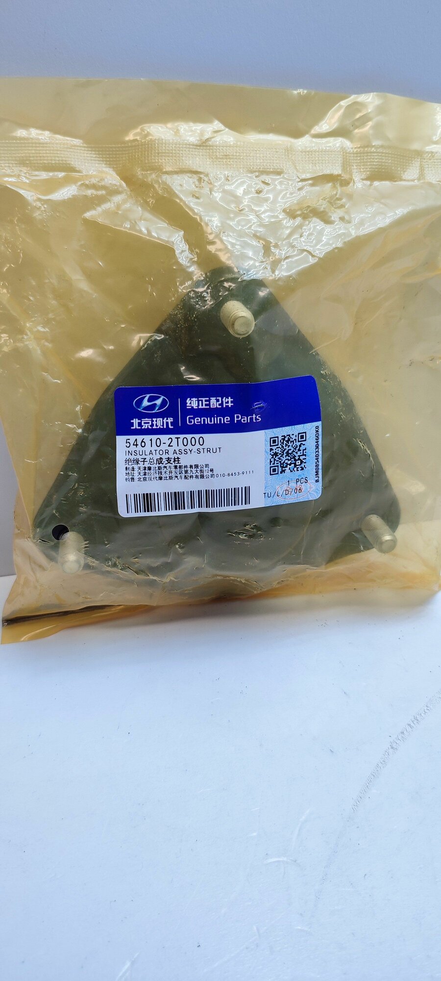 Опора амортизатора 546102T000 Hyundai- KIA