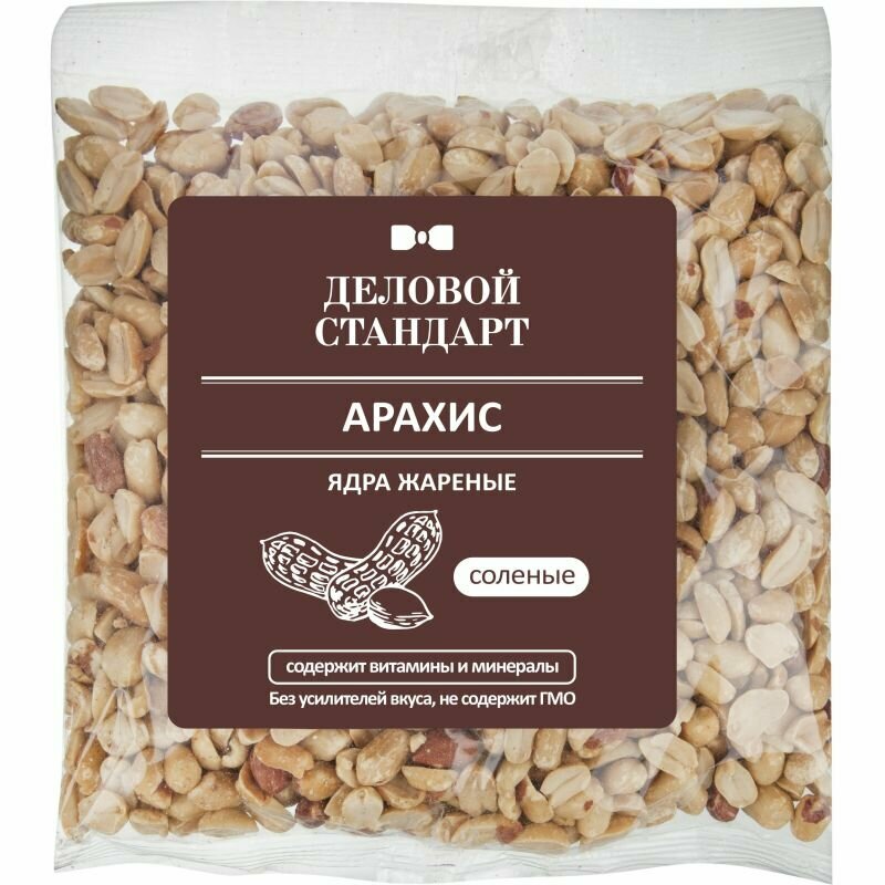 Деловой стандарт Арахис жареный Соленый, 500 г