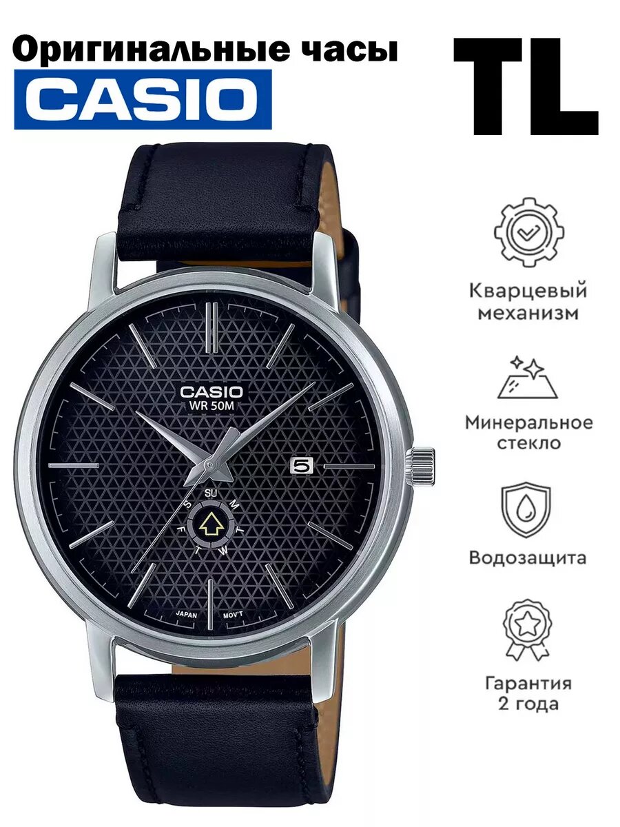 Наручные часы Collection