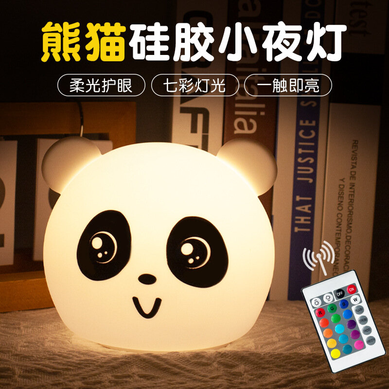 Умный ночник в виде панды с дистанционным управлением, разноцветный, создающий атмосферу, прикроватная лампа для