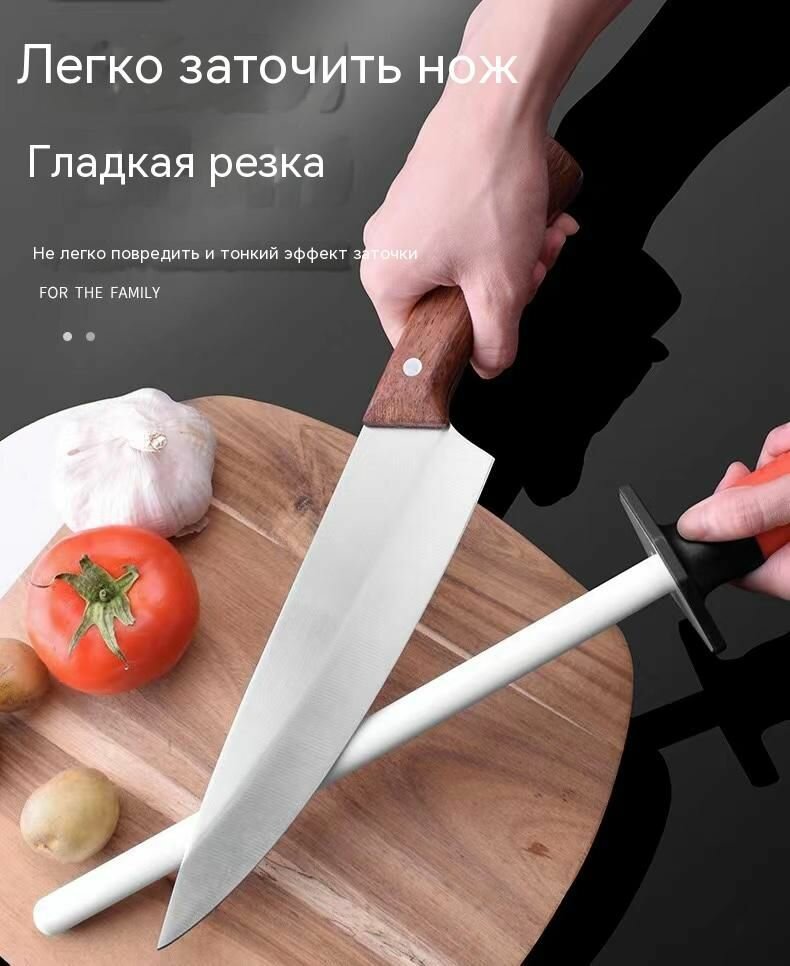 Бытовая ручная точилка для керамических ножей 10 дюймов