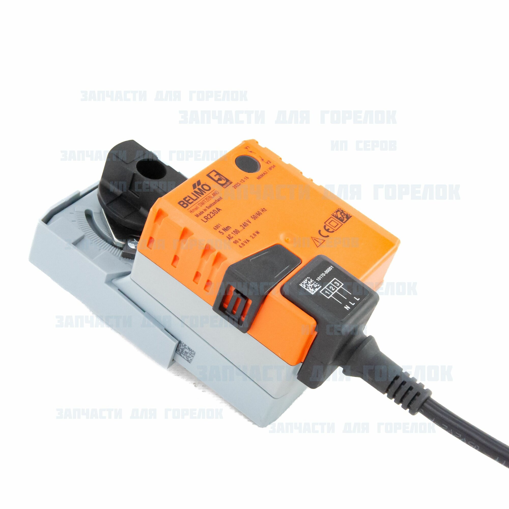 Поворотный электропривод для шаровых кранов BELIMO LR230A