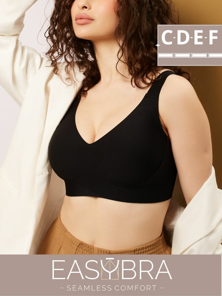 Бюстгальтер Extra Support Easy Bra