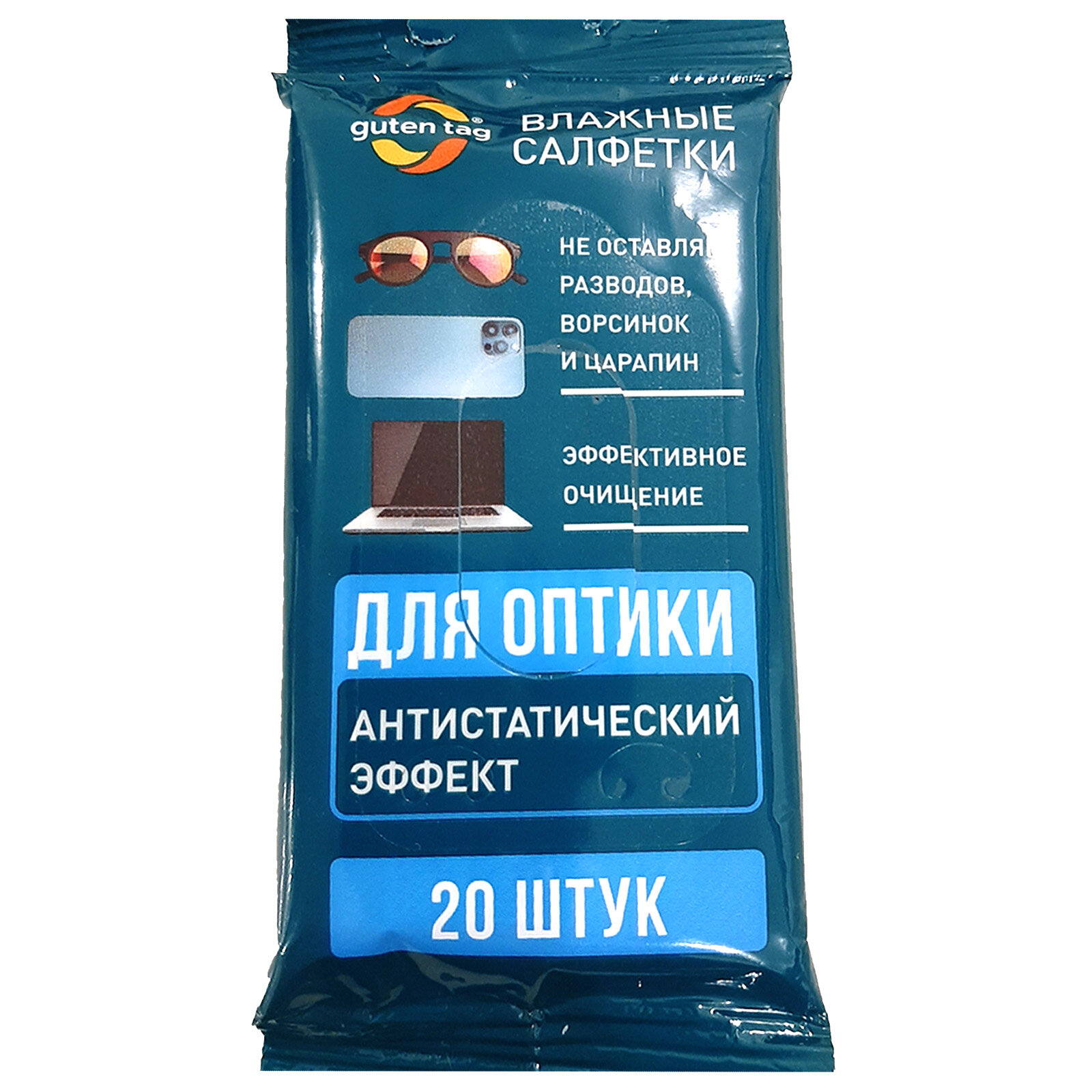Влажные салфетки для очищения и ухода за оптикой и фототехникой, 1 упаковка (20 салфеток)