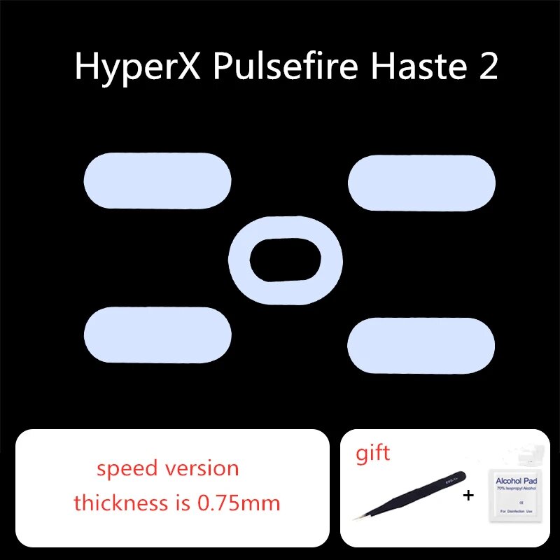 HyperX Pulsefire Haste 2, speed версия, 0.75 мм, Цвет: speed
