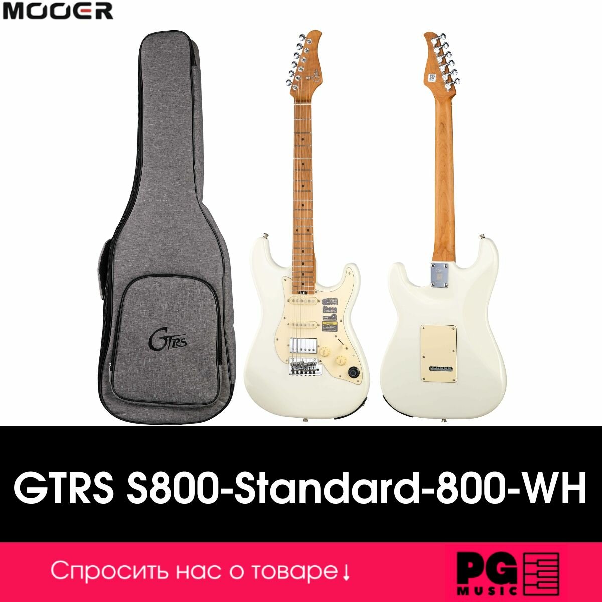 Электрогитара Mooer GTRS Standard 800 Vintage white