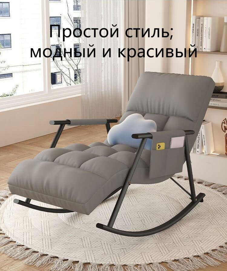Кресло-качалка — фото 1