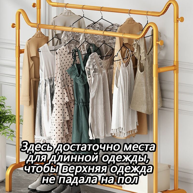 Вешалка напольная — фото 1