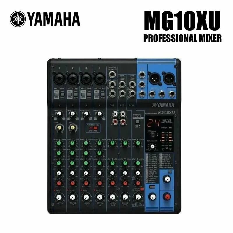 YAMAHA MG10XU USB микшерный пульт YAMAHA MG10XU