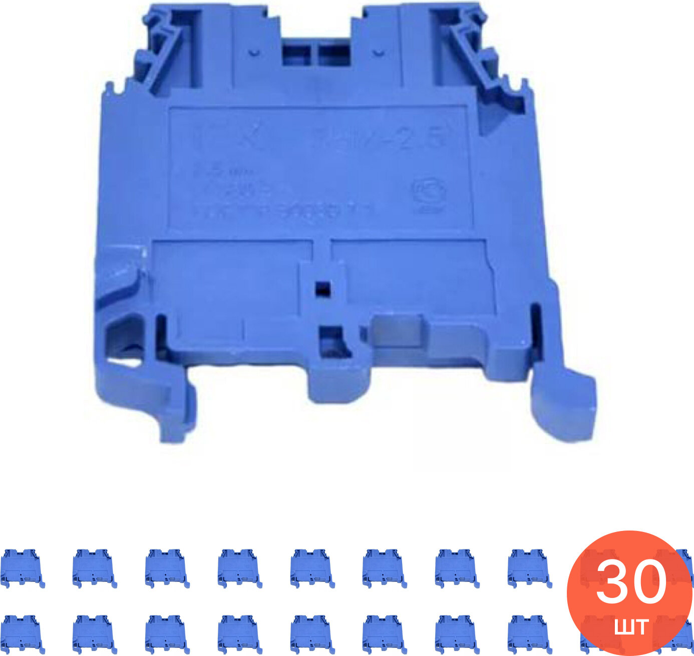 Клемма для проводов IEK / ИЭК ЗНИ-2.5мм2, наборная винтовая, 25А, корпус огнестойкий полиамид, синий, 45х8.1мм, 1шт. / зажим (комплект из 30 шт)