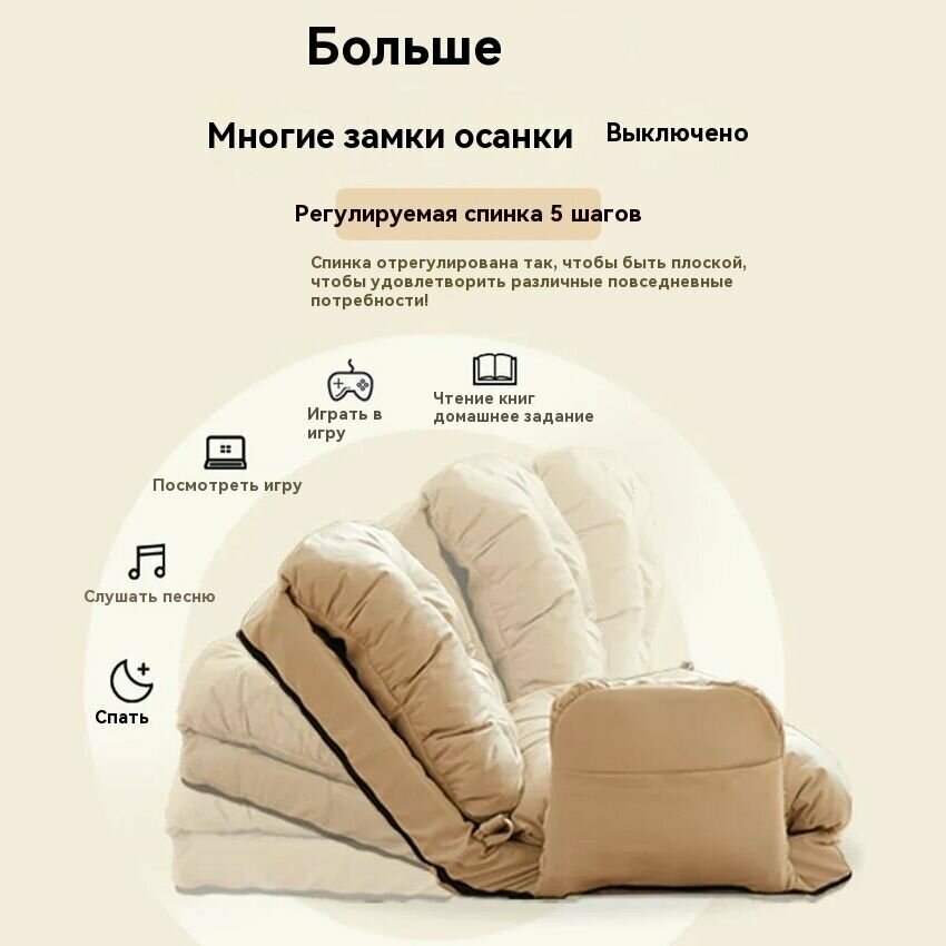 Кресло-татами "Ленивый диван", складное, обивка из искусственной кожи, водонепроницаемое