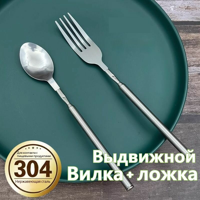 Ложка чайная