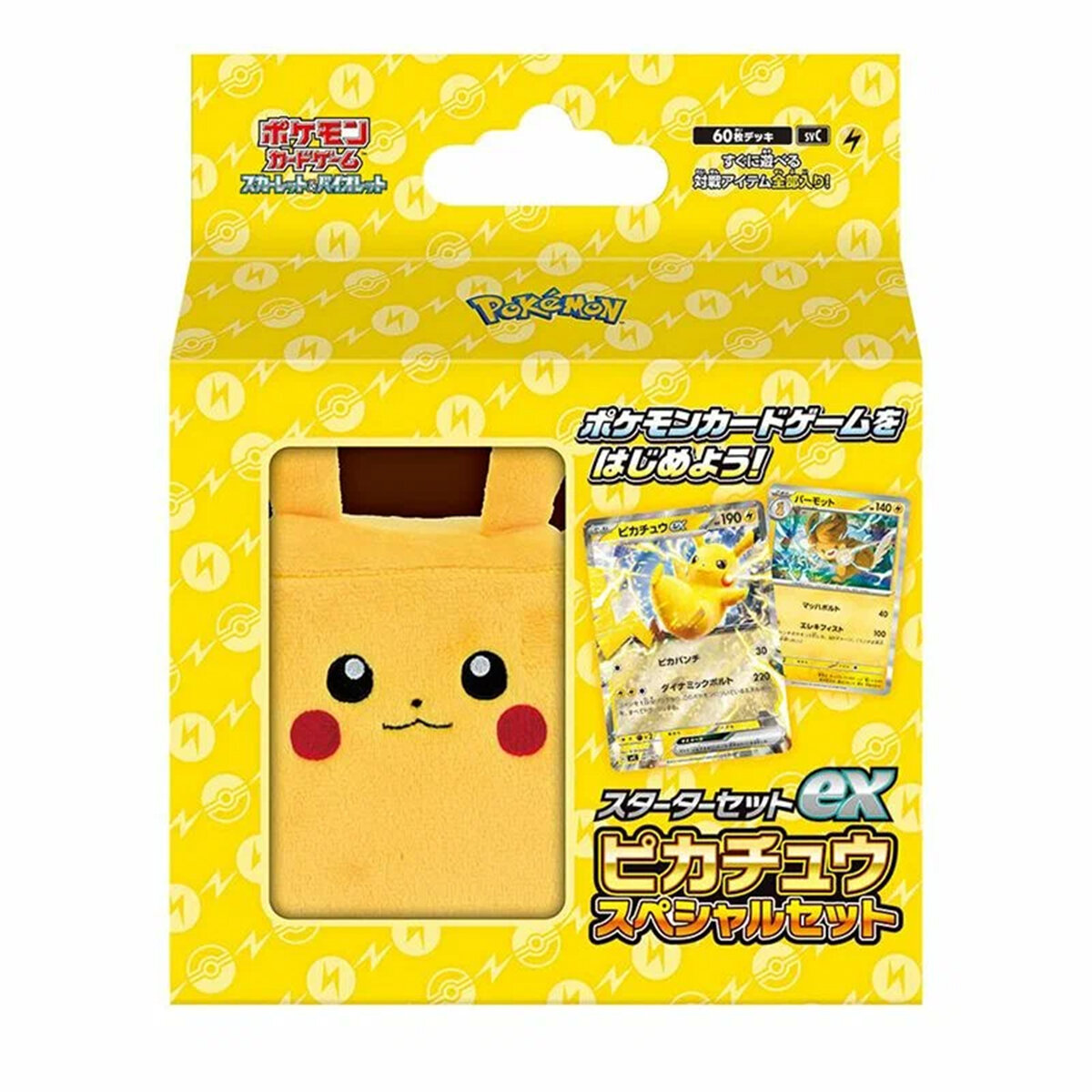 Pokemon Trading Card Game Scarlet and Violet Starter Set ex Pikachu Special Set/Коллекционная карточная настольная игра