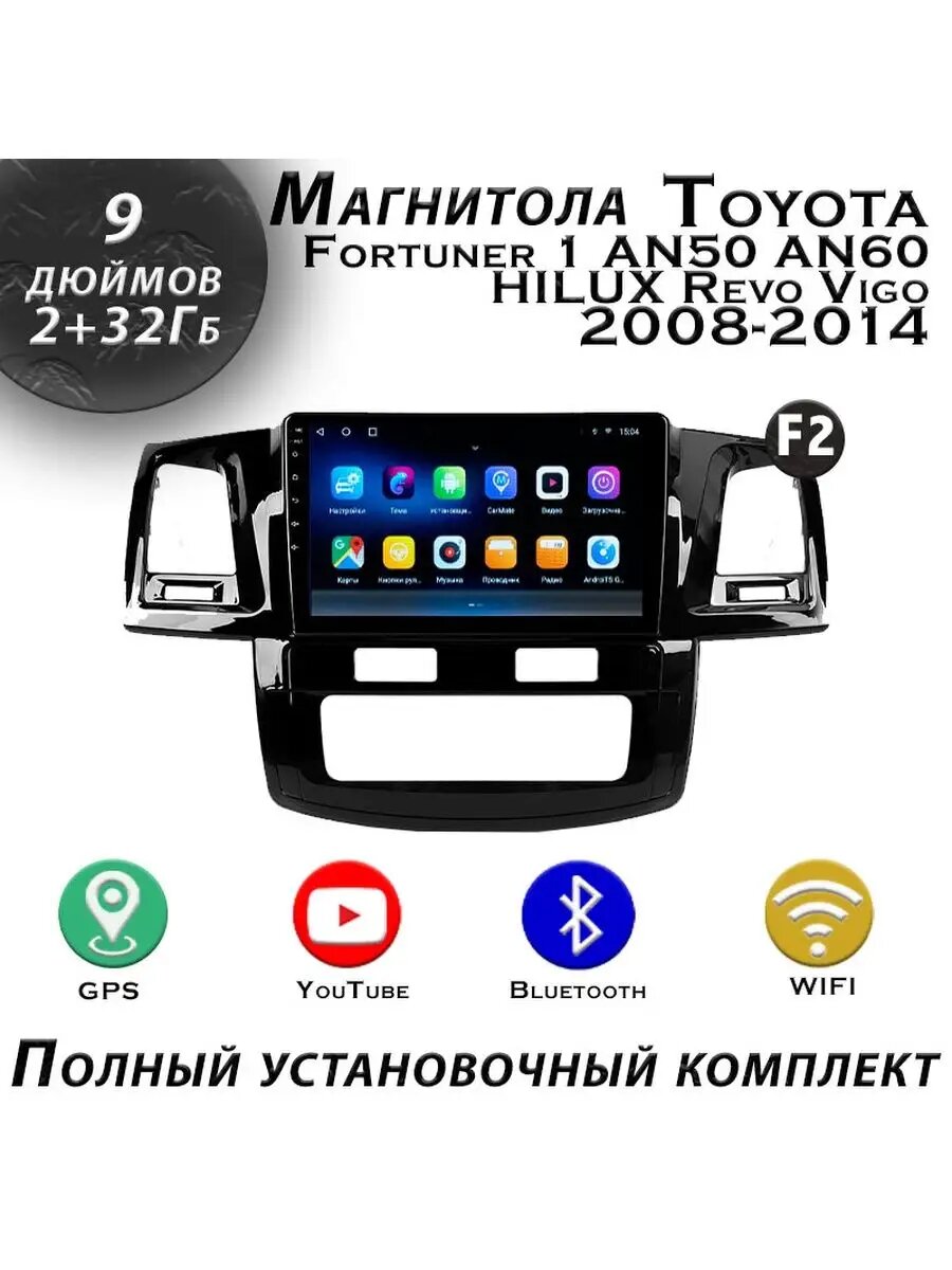 Магнитола TS7 Toyota Fortuner 1 AN50 AN60 HILUX 08-14 2/32