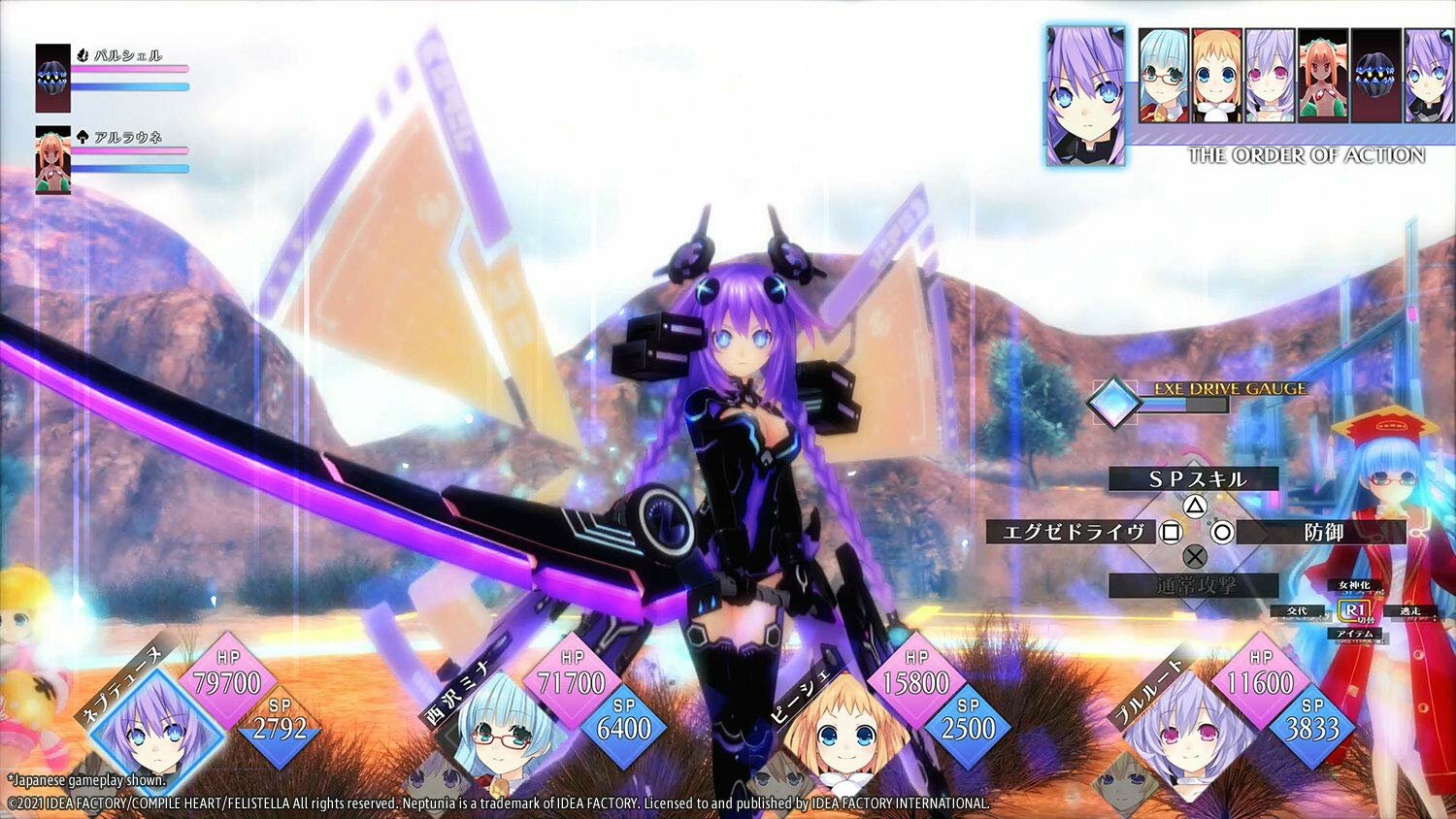 Neptunia ReVerse PS5 — фото 1