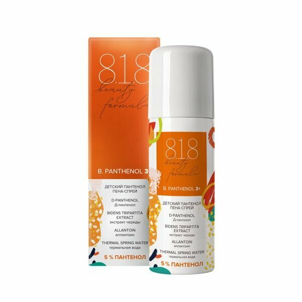 Спрей-пена пантенол детский для лица и тела при солнечных ожогах 8.1.8 Beauty formula 130мл