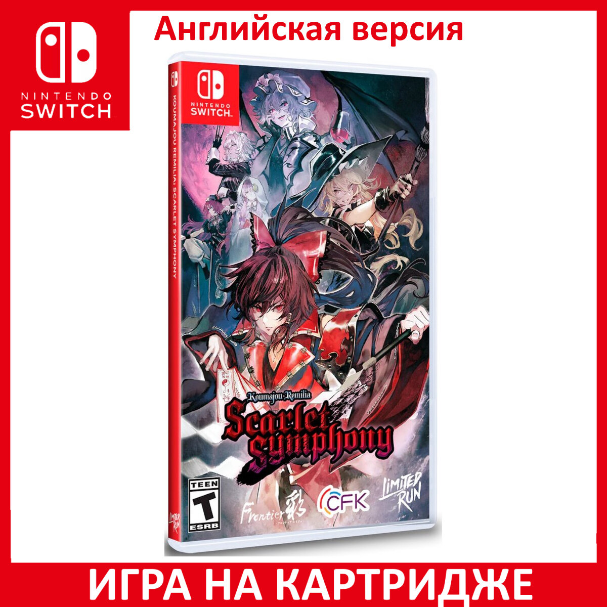 Игра Koumajou Remilia: Scarlet Symphony (Limited Run #210) Switch Английский язык Картридж на Nintendo Switch