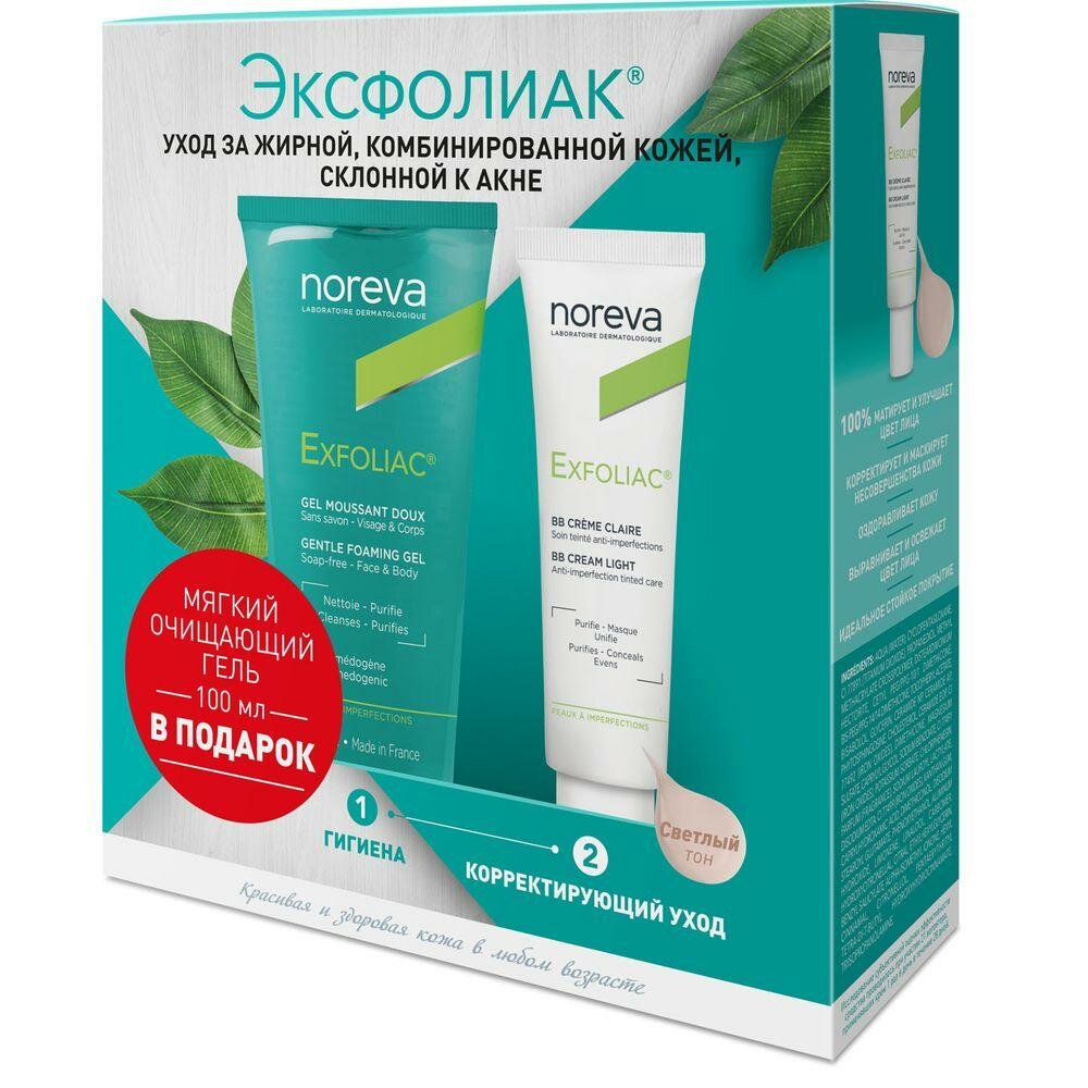 Noreva Эксфолиак Набор: ВВ крем для лица светлый тон 30мл + мягкий очищающий гель 100мл
