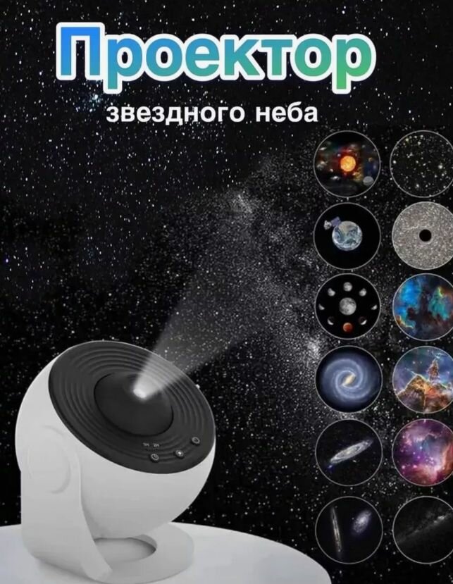 Проектор NEC Светильник-проектор, 2G7, 5 Вт