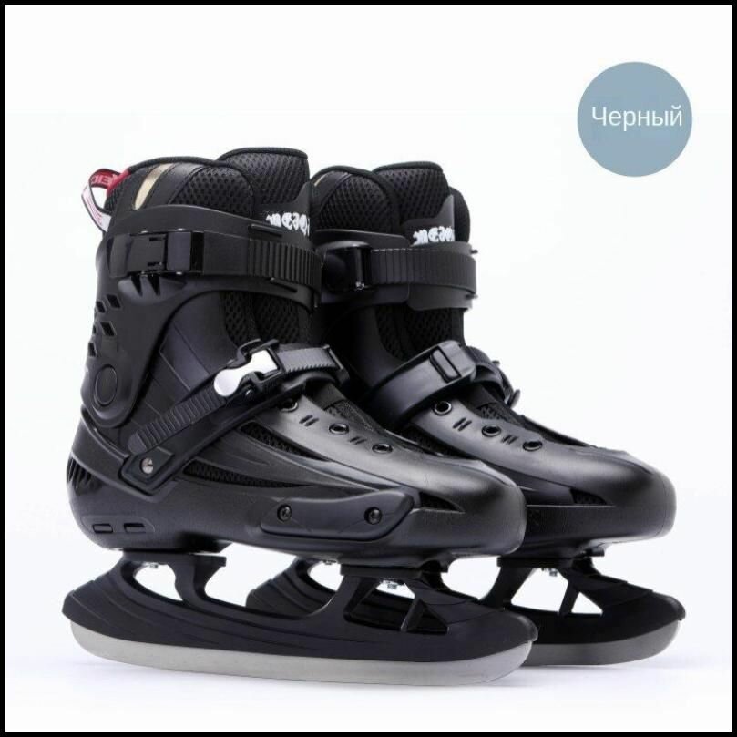 Конькобежные коньки