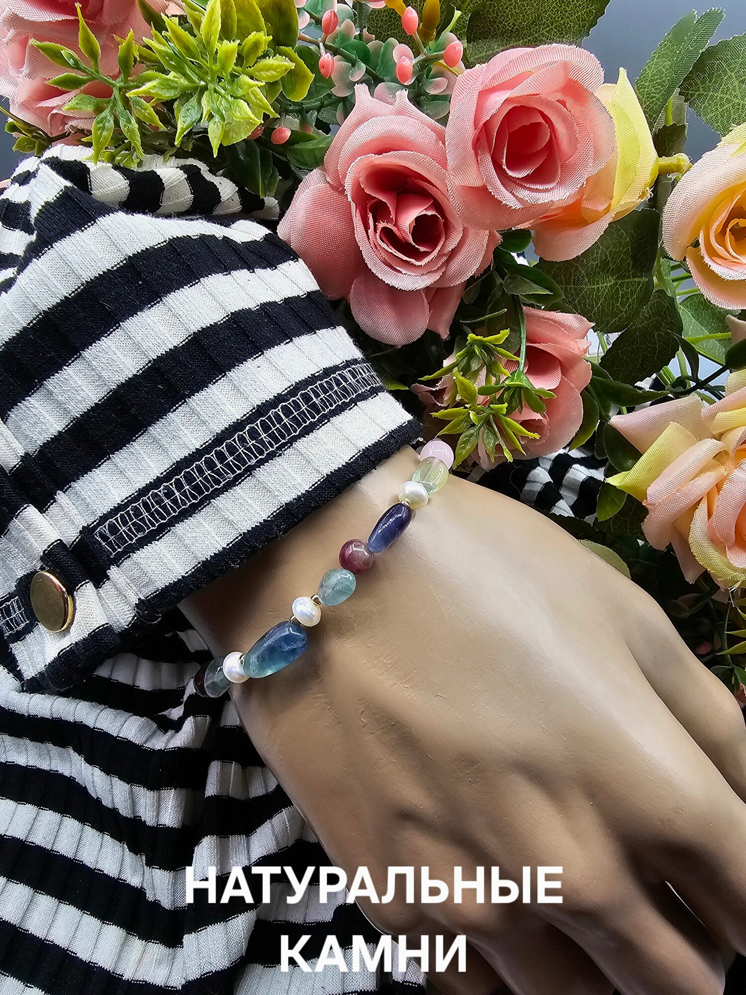 Браслет-нить, флюорит, турмалин, жемчуг пресноводный культивированный, кварц розовый