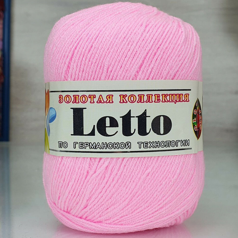 Пряжа Color City летто 021 розовый (10 мотков)