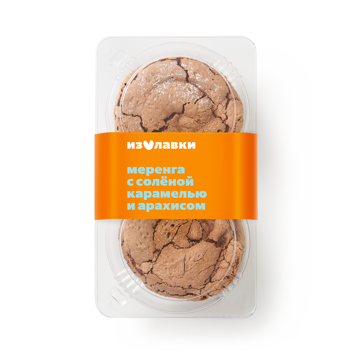 Меренга "Из Лавки", шоколадная, с карамелью и арахисом, 120 г