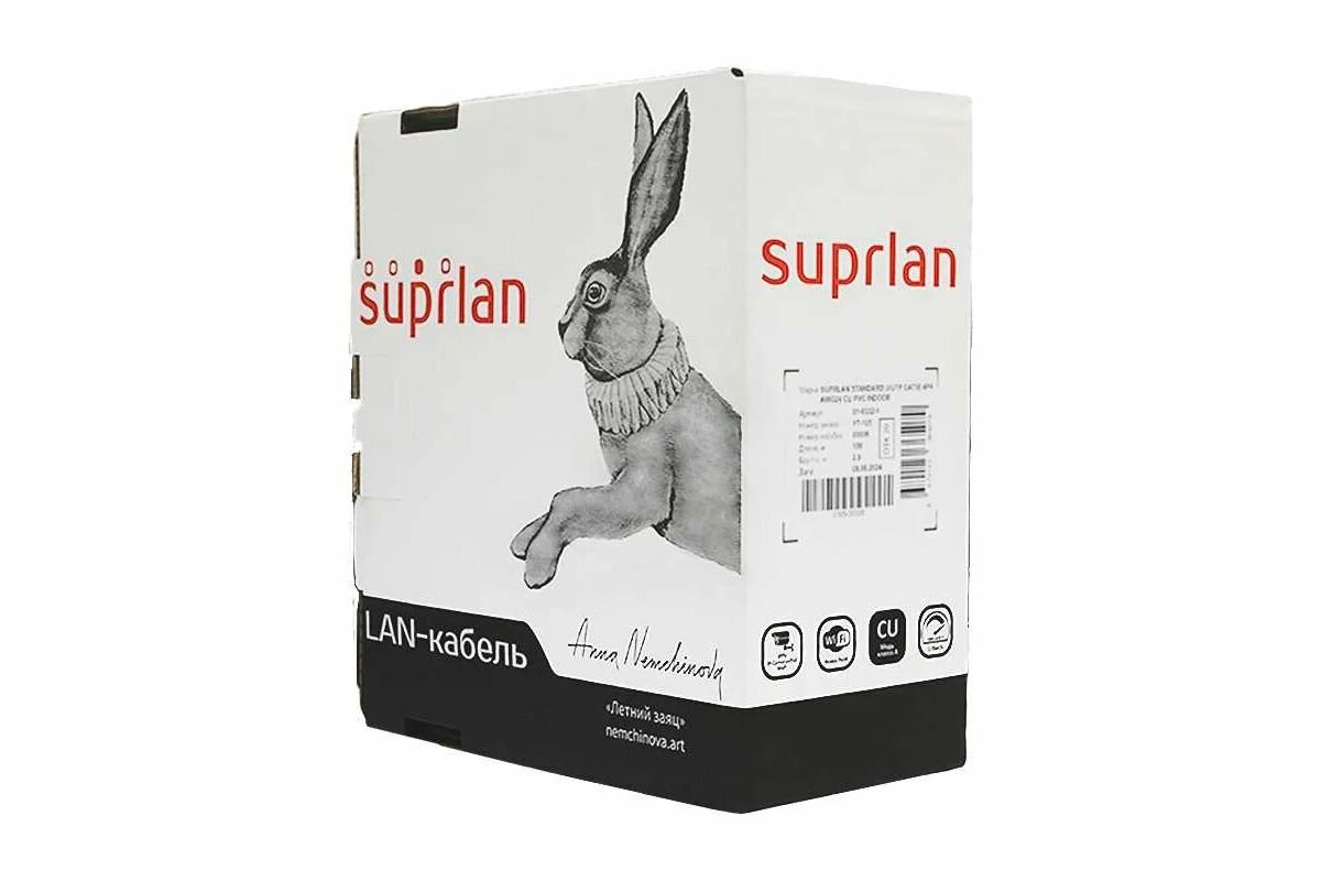 Кабель SUPRLAN Standard UTP Cat.5e 4x2xAWG24 Cu PVC Indoor 100м 01-0332-1