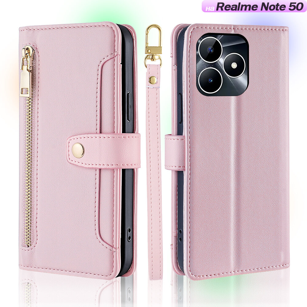 Чехол книжка на Realme Note 50/ Чехол подходит для Реалми Ноте 50,(розовый)