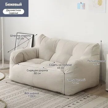 Диван-кровать