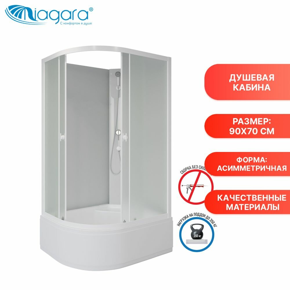 Душевая кабина Niagara Promo P90/70/40R/MT/BK (900х700х1950) 4 места