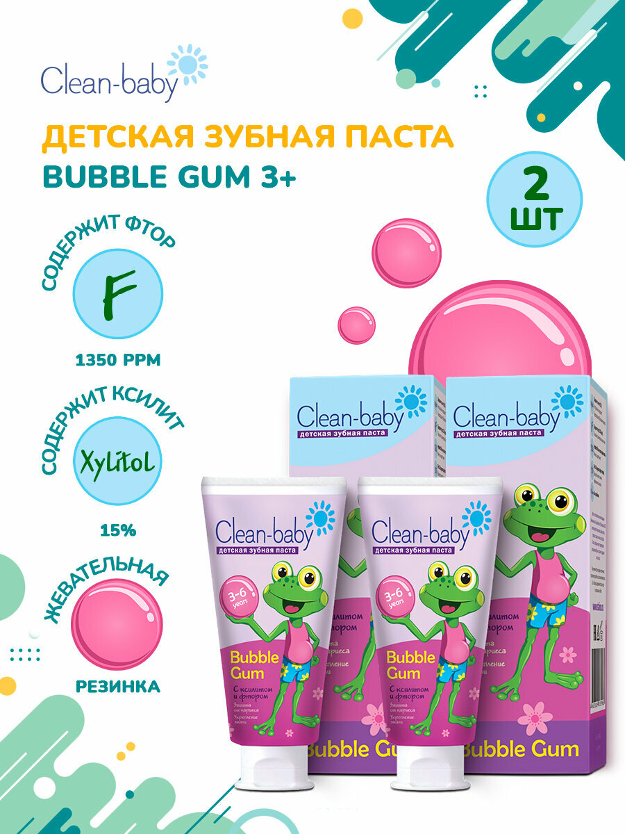 Детская зубная паста Clean-baby, 3-6 лет 50 мл Жевательная резинка 2 шт.