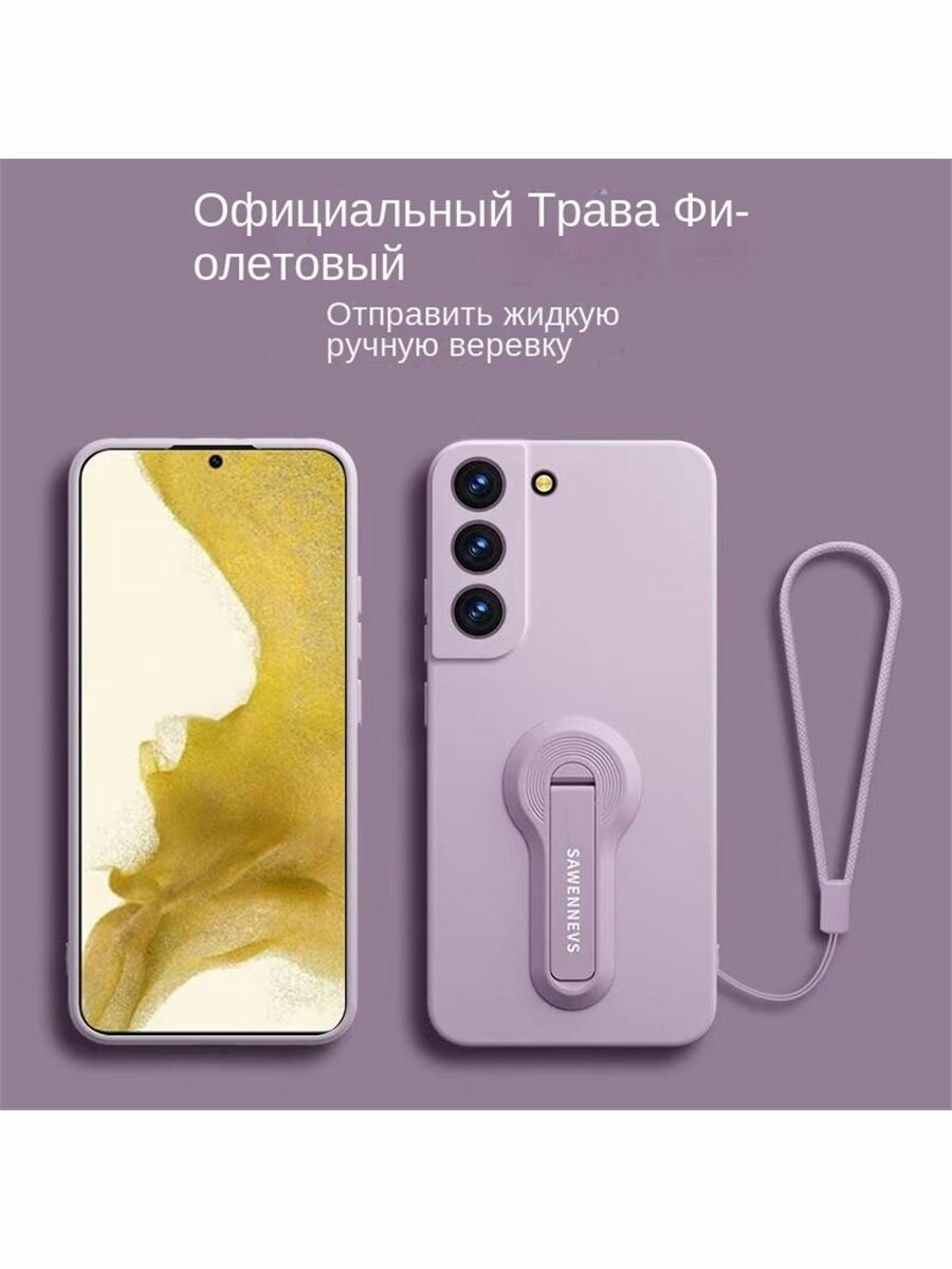 Роскошный MagSafe чехол для samsung A35 (5G) (самсунг A35 , galaxy A35) /Изготовлен из экологически чистого жидкого силикона, со складывающимся кронштейном и ручной веревкой, фиолетовый-2