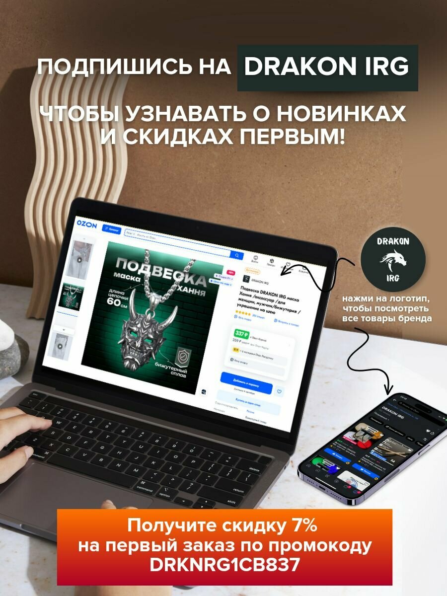 Аксессуар для кондиционера — фото 1