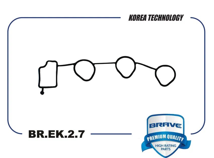 BRAVE BR. EK.2.7 Прокладка коллектора впускного DAEWOO Matiz / CHEVROLET Spark 0.8 BRAVE BR. EK.2.7