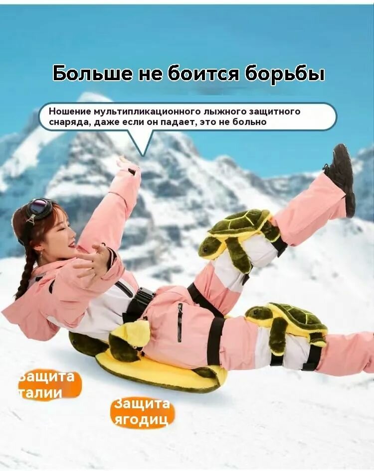 Детский протектор для сноуборда набедренники, налокотники, наколенники набор из трех предметов