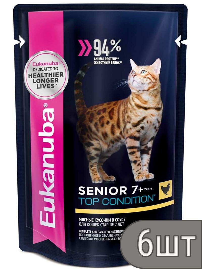 Eukanuba Набор 6 шт Паучи для кошек старше 7 лет с курицей в соусе, 85г 0.51 кг