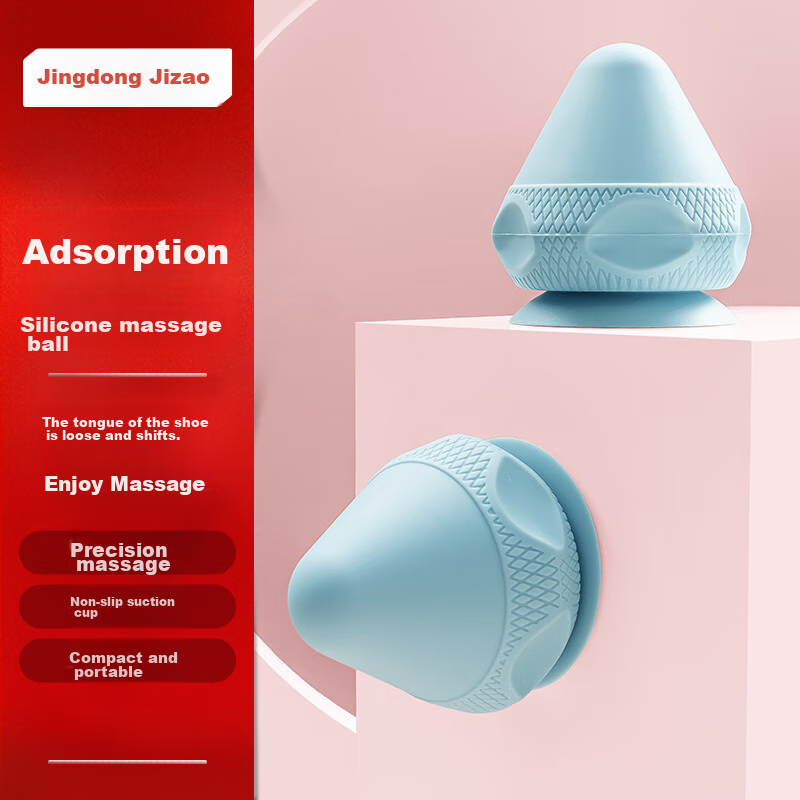 JD Jingzao, Adhesive Massage Ball, Wall-Mounted Self-Adhesive Massage Ball, Back Suction Cup, Adhesive Fascia Ball, Blue