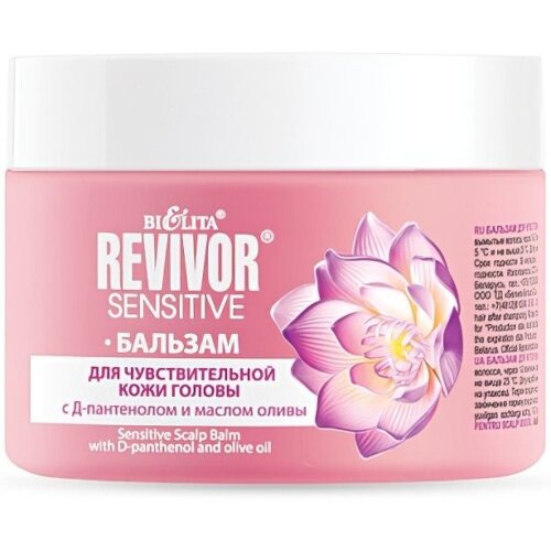 Бальзам для волос Белита, Revivor Sensitive, для чувствительной кожи головы, с маслом оливы, 300 мл