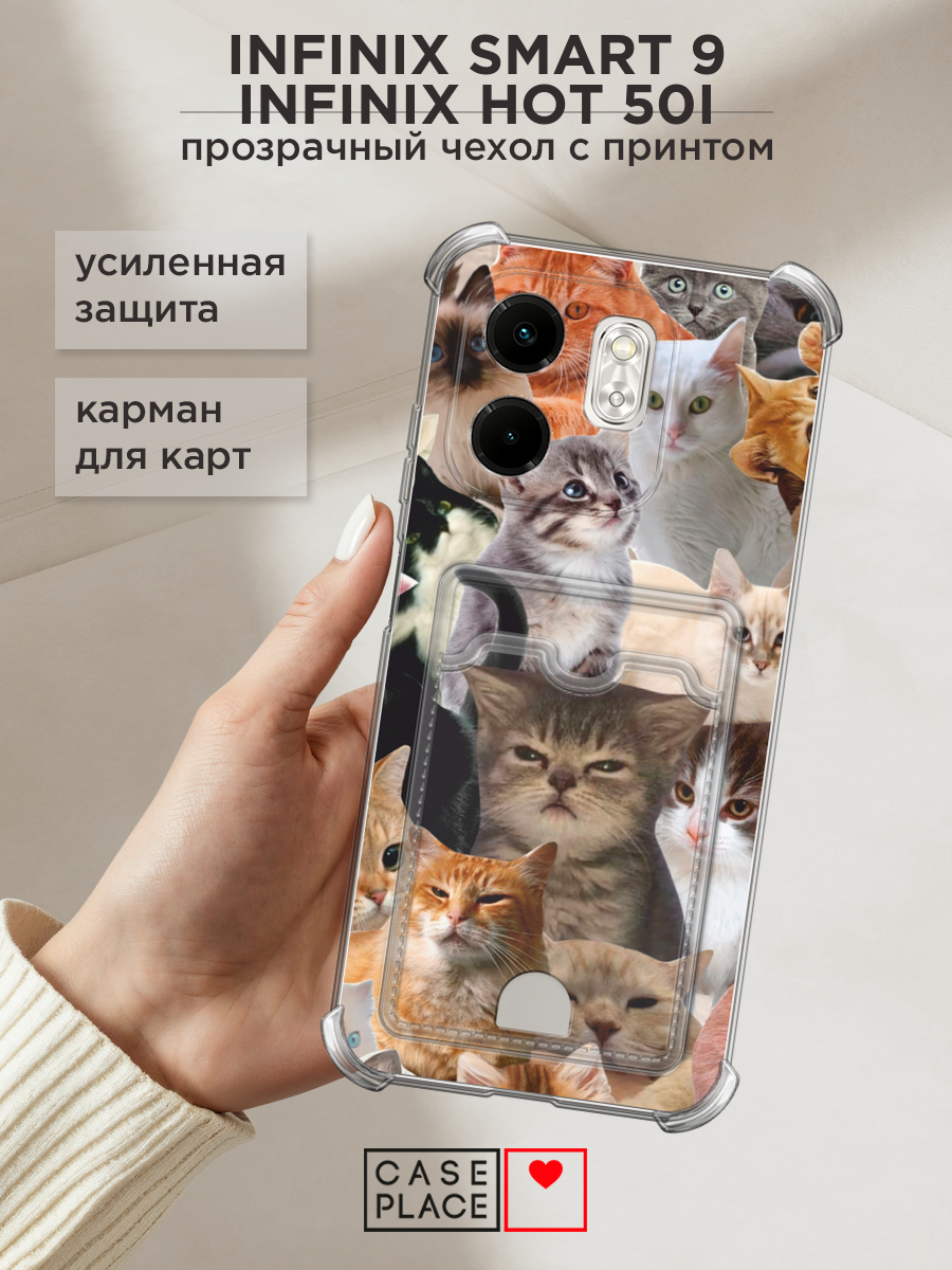 Чехол на Infinix Smart 9/Hot 50i (Инфиникс Смарт 9/Хот 50i) с картой и принтом Мемные коты