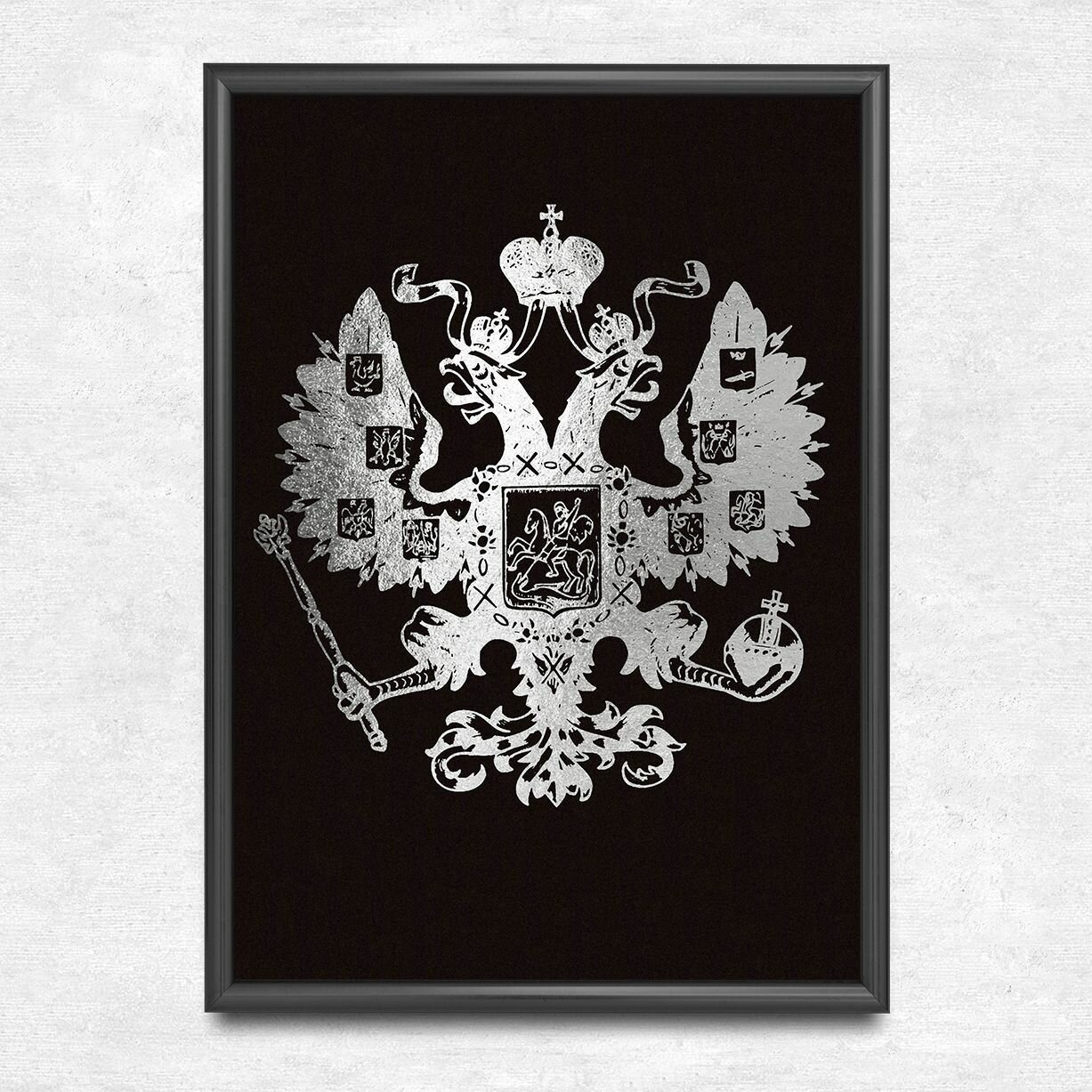 Герб Российской Империи постер / плакат Россия / картина на стену для дома, спальни, кухни