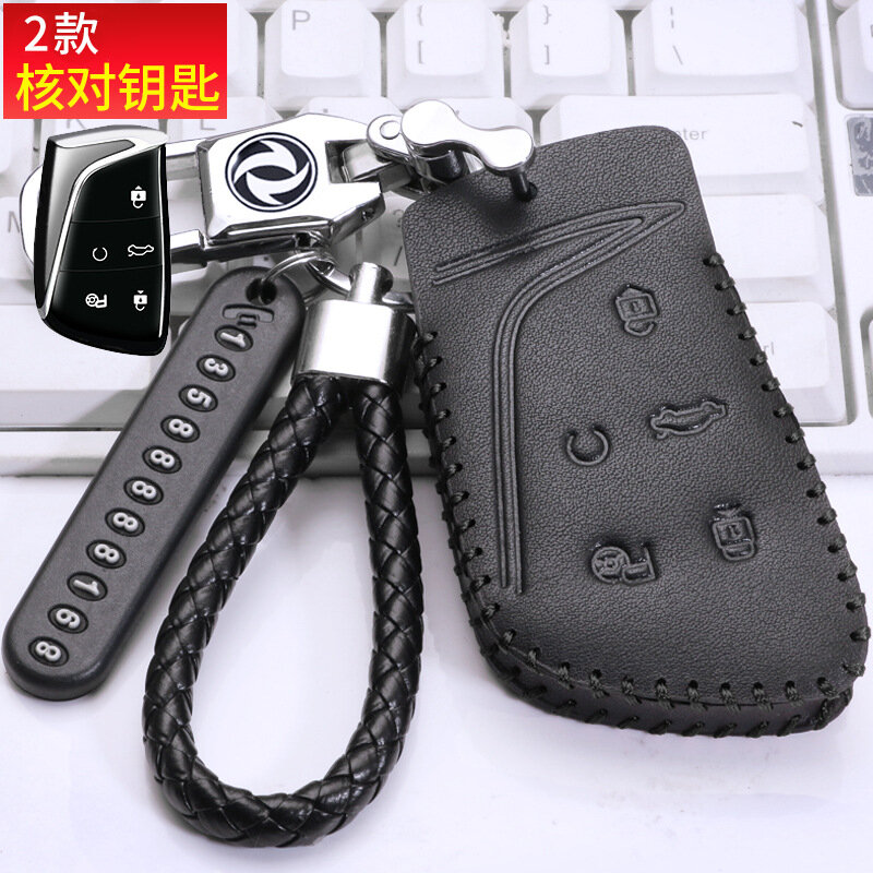 Бирка для ключей