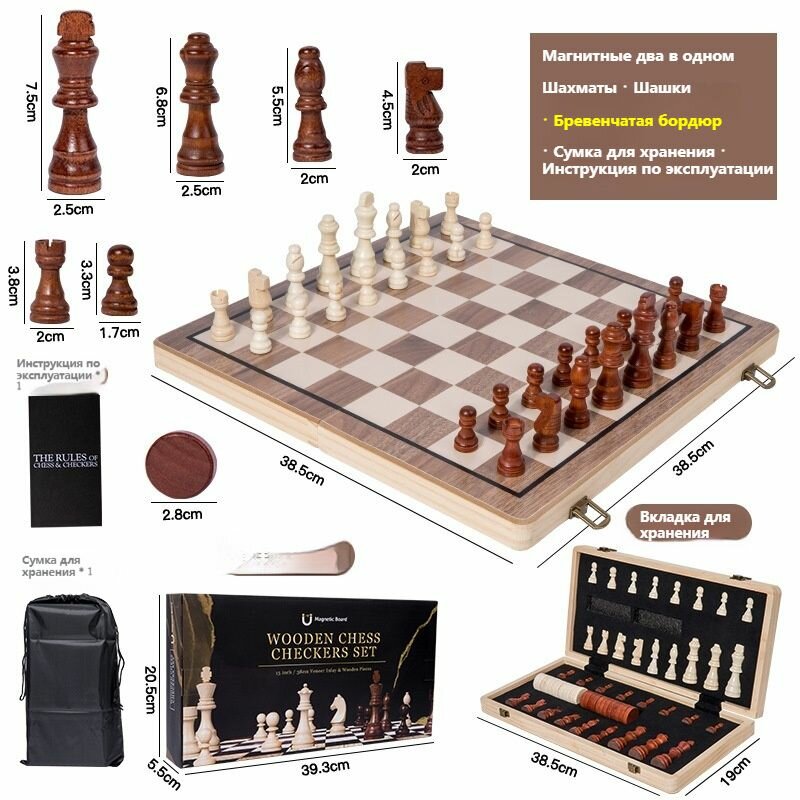 Шахматная доска виниловая без фигур, доска для шахмат 39*39