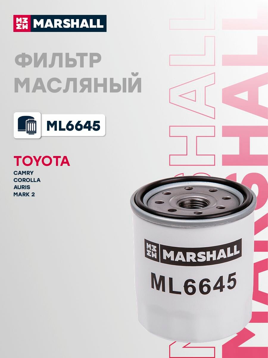 Фильтр масляный TOYOTA тойота Camry Камри Corolla Королла Auris Mark 2 W71283 9091520003 90915YZZJ3 9091520004 90915YZZJ4 90915TB001