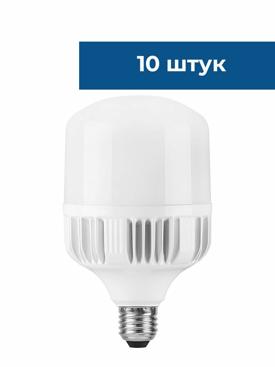 Лампа светодиодная Feron LB-65 E27-E40 30W 6400K 25537 - 10 штук