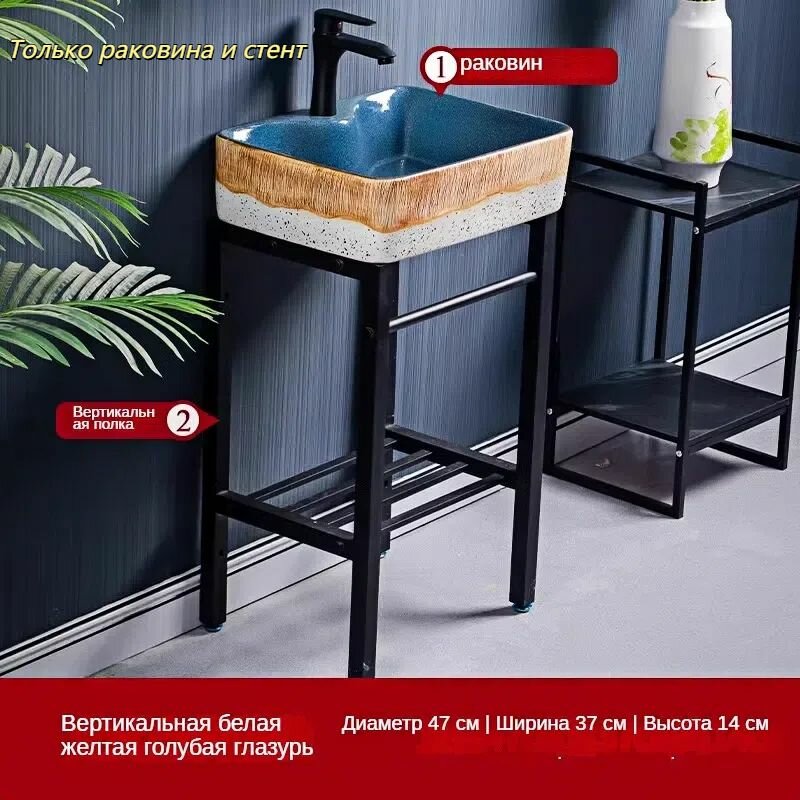 Мебельная раковина